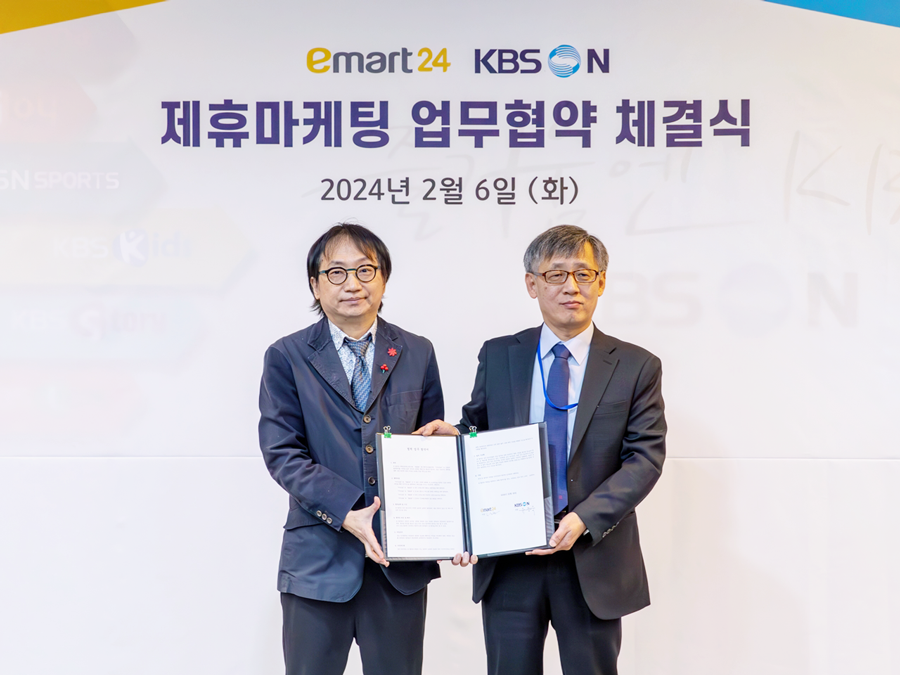 이마트24, KBS N과 마케팅 업무협약 체결 – 신세계그룹 뉴스룸