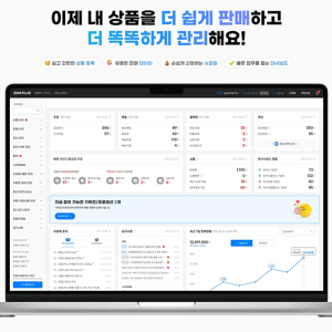 ESMPLUS – 신세계그룹 뉴스룸