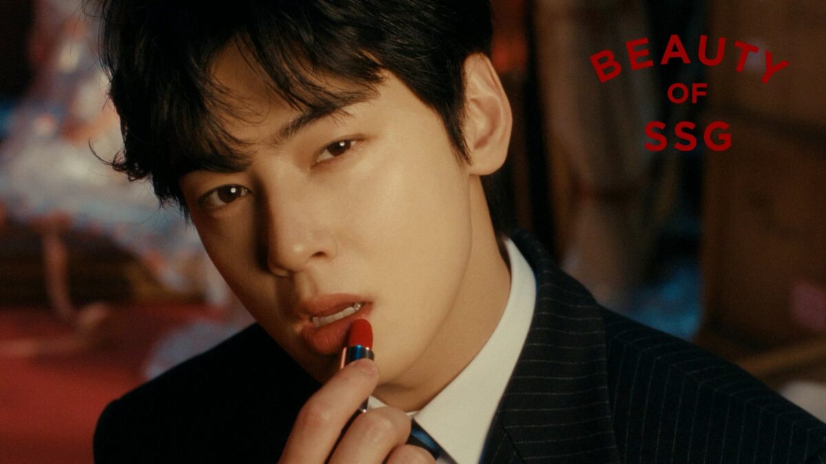 SSG닷컴, ‘Beauty of SSG’ 브랜드 캠페인 공개 – 신세계그룹 뉴스룸