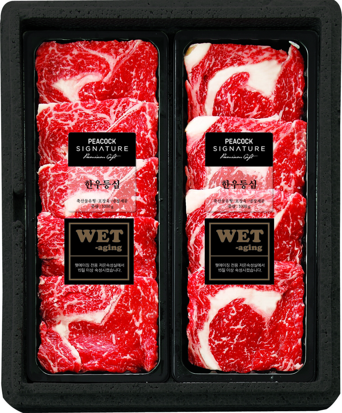 이마트 X SSG닷컴, ‘얼리버드’ 통했다! 이마트 추석 선물세트 사전예약 42% 늘어, 프리미엄, 가성비 선물세트 모두 인기! – 신세계그룹 뉴스룸