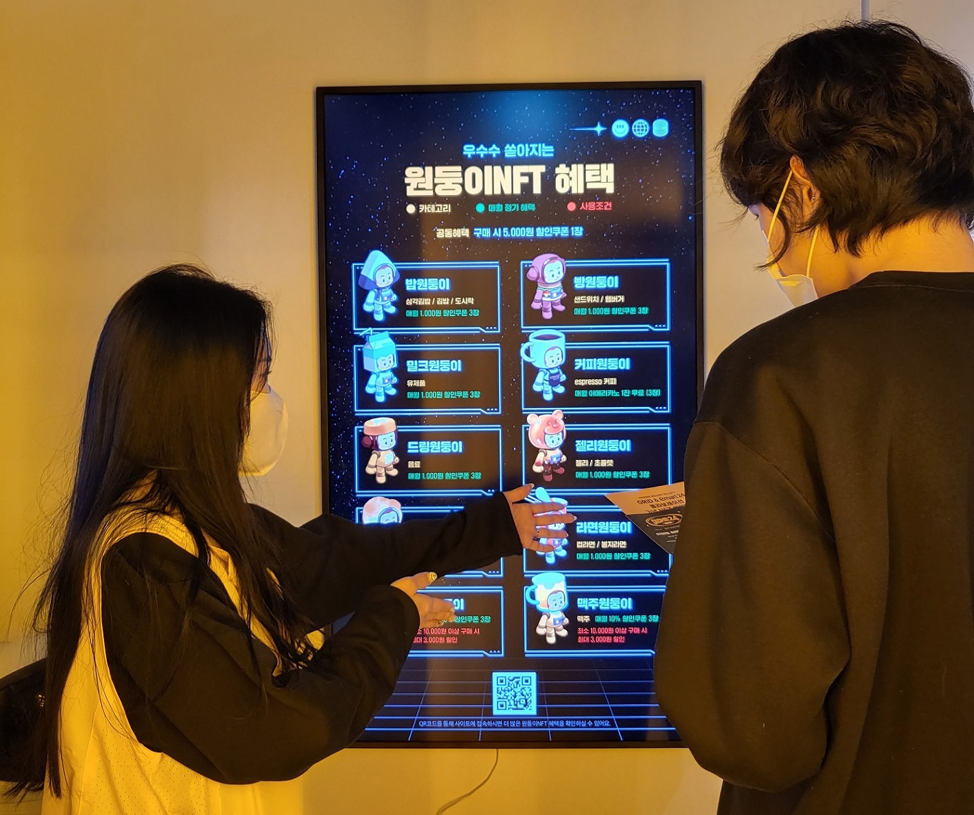 이마트24, NFT에 2배 이상의 혜택을 담았다, 앱 연동되는 멤버십NFT 판매! – 신세계그룹 뉴스룸