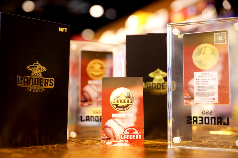 이마트24, SSG랜더스 창단 기념 NFT 순금 메달 판매! – 신세계그룹 뉴스룸